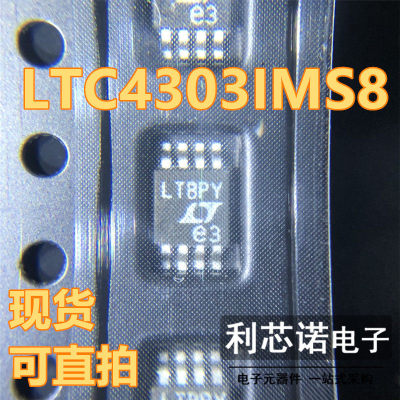 LTC4303IMS8丝印BPYO封