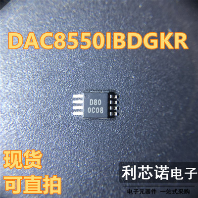 DAC8550IBDGKR丝印16位
