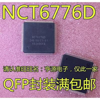 NCT6776  NCT6776D NCT67760 NCT6776O NCT5532D QFP QFP64