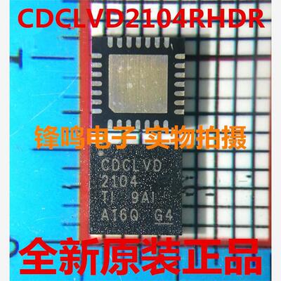 CDCLVD2104RHT全新原装