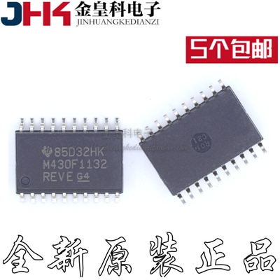 MSP430F2IDWR封装SO丝