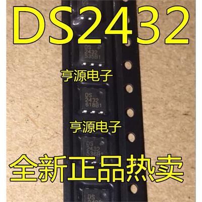 DS2432P807+封装SOJ6全