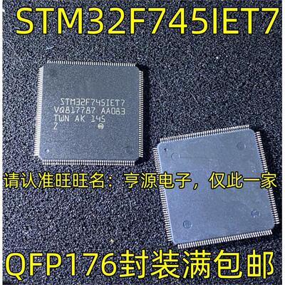 STM32F745IEGK6H0IBQFP