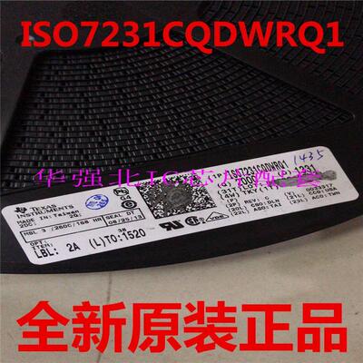 ISO7231CQDWR-全新原装