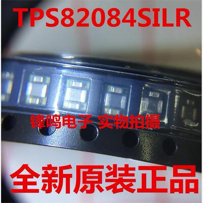 TPS82084SILR全新原装正