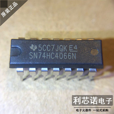 全新原装正品SN74HC40TI