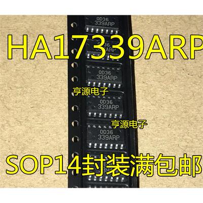 HA17339ARPEL丝印SO4封装
