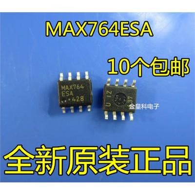 正品MAX764ESC全新原装O