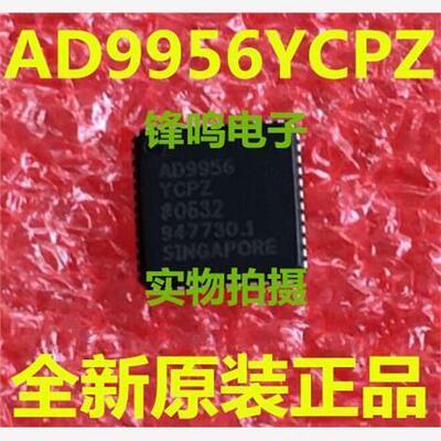 AD9956YCPZ数字频率合成