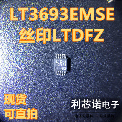 LT3693EMSE丝印DFZHOP-1