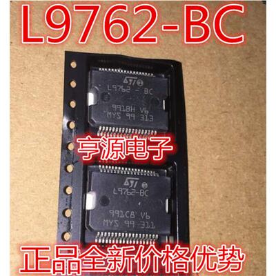 贴片 L9762 L9762 BC L9762-BC SSOP-36汽车电脑板易损芯片可直拍