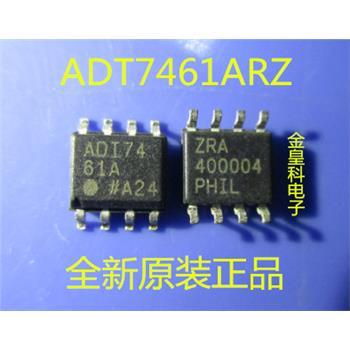 进口原装 ADT7461AR ADT7461ARZ ADT7461A SOP-8 ON  优势可直拍