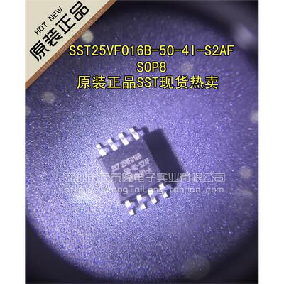 SST25VF016B-4IAFSOP8