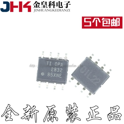OPA2832IDR低耗高速固定