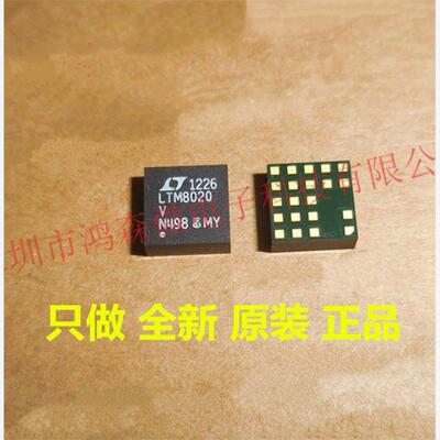 LTM8020EVIP1全新LTM802