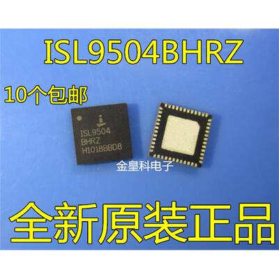 ISL9504BHRZ-TQFN48全