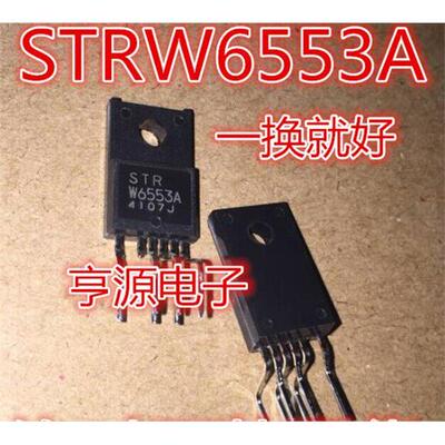 STRW6553A-电源模块一