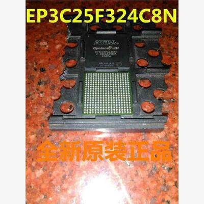 EP3C25F4C8N/I76EP3C25F