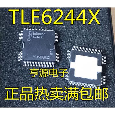 TLE6244XC-QFP脚汽车电