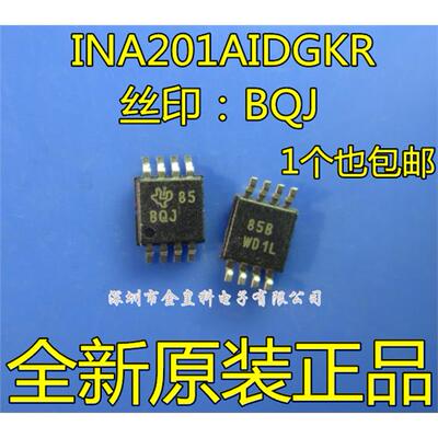 INA201DGKRT贴片MSOP8