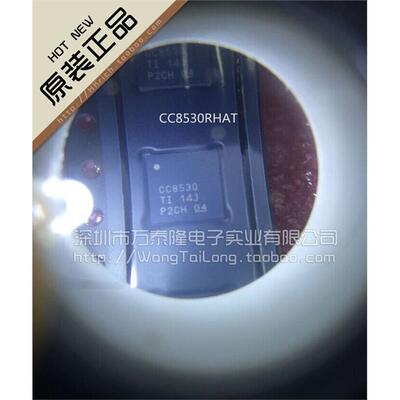 万泰隆CC8530RHAT/VQFN-