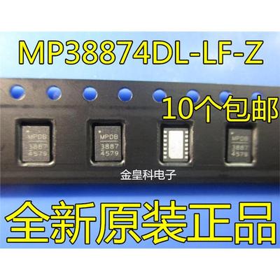 全新原装正品MP38874DL-