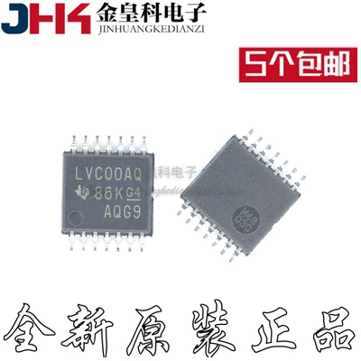 全新原装SN74LVC00AQPWRQ1丝印LVC00AQ 贴片TSSOP14逻辑集成芯片