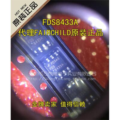 万泰隆全新原装进口现