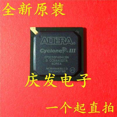 现货供应EP3C55F48NBGA