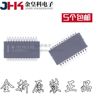 直拍TLC5948ADBQR贴片S