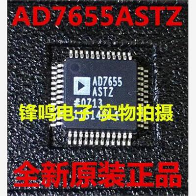 AD76STZ模数转换器全新