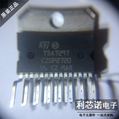 TDA7297芯片伴音功放集