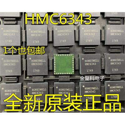 全新原装正品HMC634olly