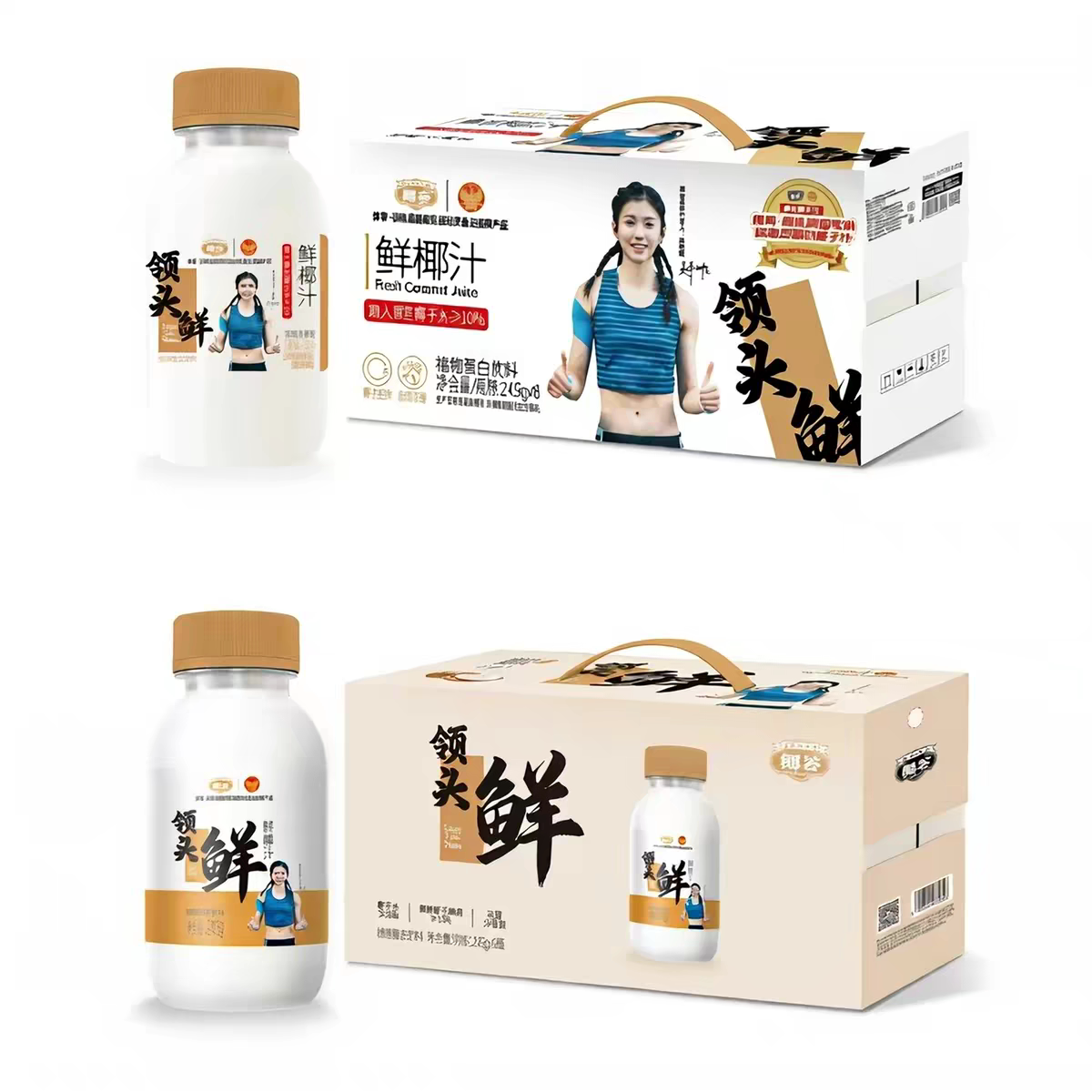 椰谷领头鲜鲜椰汁245g*8瓶生榨椰奶植物蛋白饮椰子汁聚餐火锅饮料