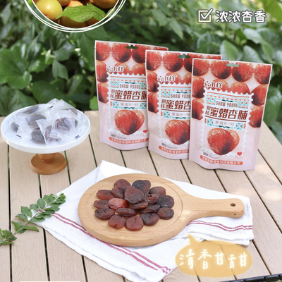 袁小样脱核蜜蜡杏脯156g*3袋新疆无核杏子干果脯蜜饯水果干杏干