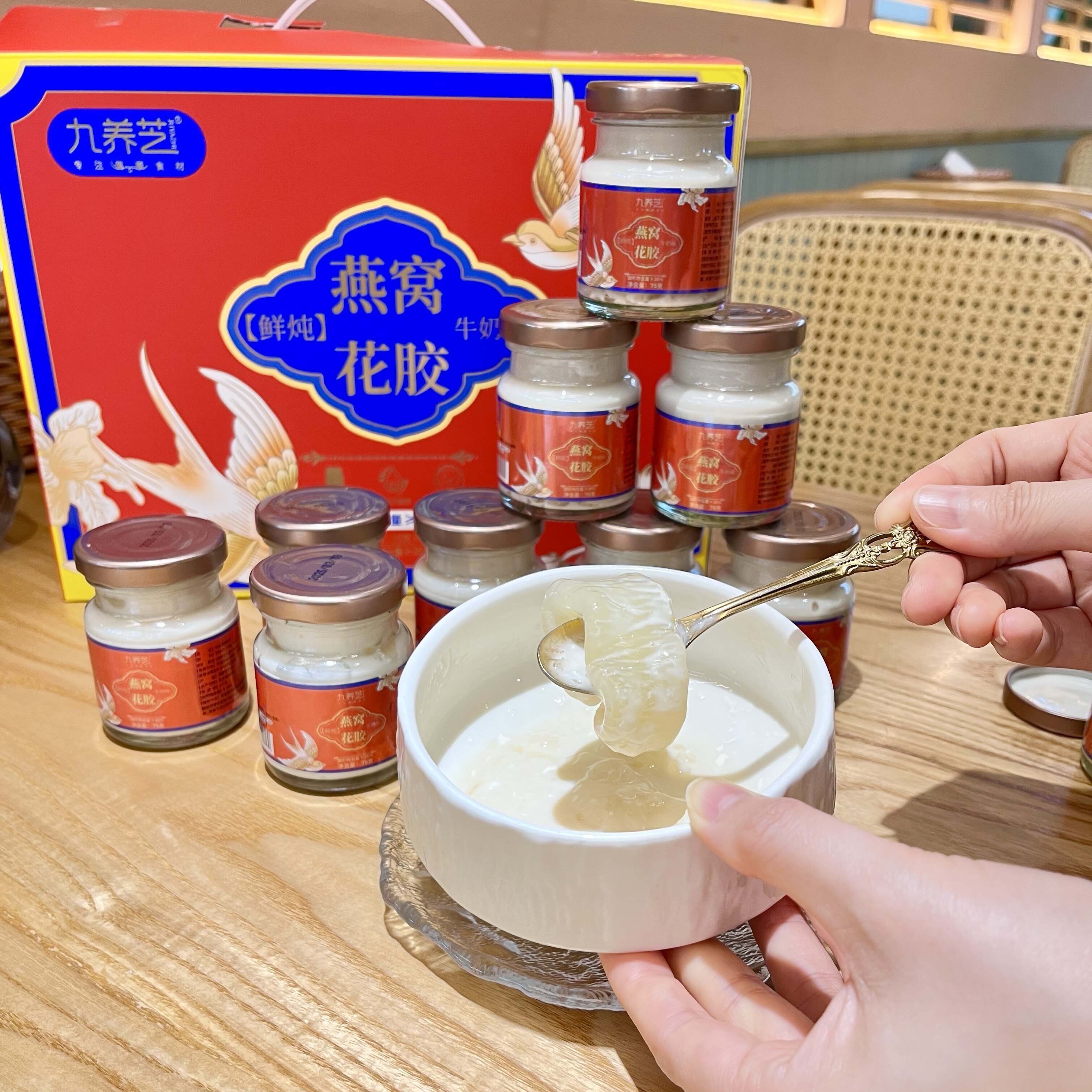 九养芝鲜炖牛奶燕窝花胶礼盒75g*10瓶冰糖银耳鱼胶速食早餐甜品