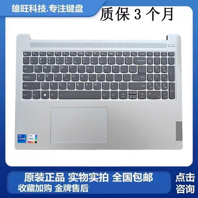 小新16IRL8小新16ABR8键盘