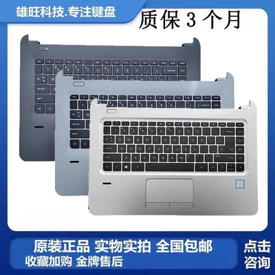 240246340G4I124c壳键盘惠普