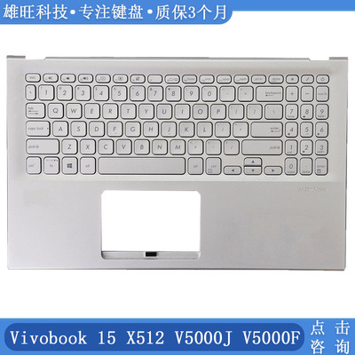 键盘华硕15X512V5000JV5000F