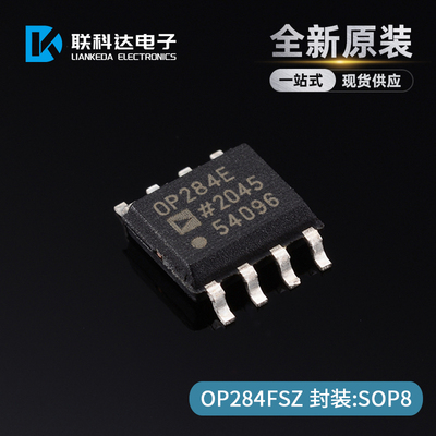 OP284FSZ-REEL7 OP284FS 精密放大器芯片 封装SOP-8 全新