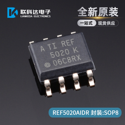 REF5020AIDR 丝印5020精密电压基准芯片 封装SOP8 全新