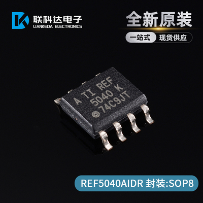 REF5040AIDR 丝印REF5040 电压基准芯片 封装SOP8 全新