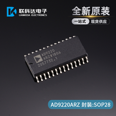 AD9220ARZ AD9220AR 数模转换器ADC芯片 封装SOP-28 全新