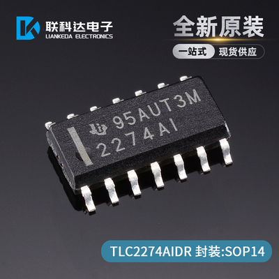 TLC2274AIDR TLC2274AID 运算放大器 封装SOP-14 全新