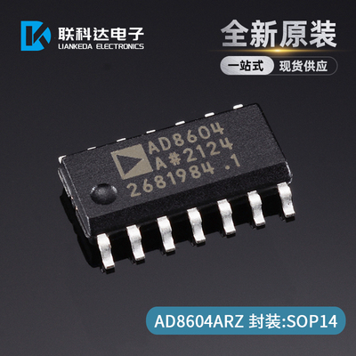 AD8604ARZ AD8604AR 丝印AD8604A 精密放大器 封装SOP-14全新