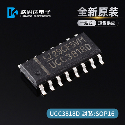 UCC3818D UCC3818DTR 电源管理芯片 封装SOP16 全新