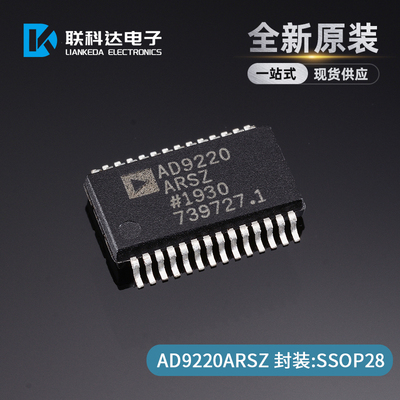 AD9220ARSZ AD9220ARS 模数转换器芯片 封装SSOP-28 全新