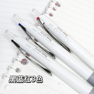 Pentel派通中油笔轻羽系列浮游笔