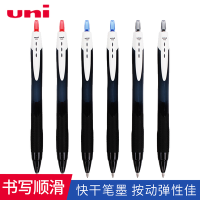 三菱圆珠笔uni顺滑快干