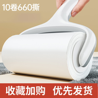 粘毛器滚筒强力神器粘毛卷纸替换